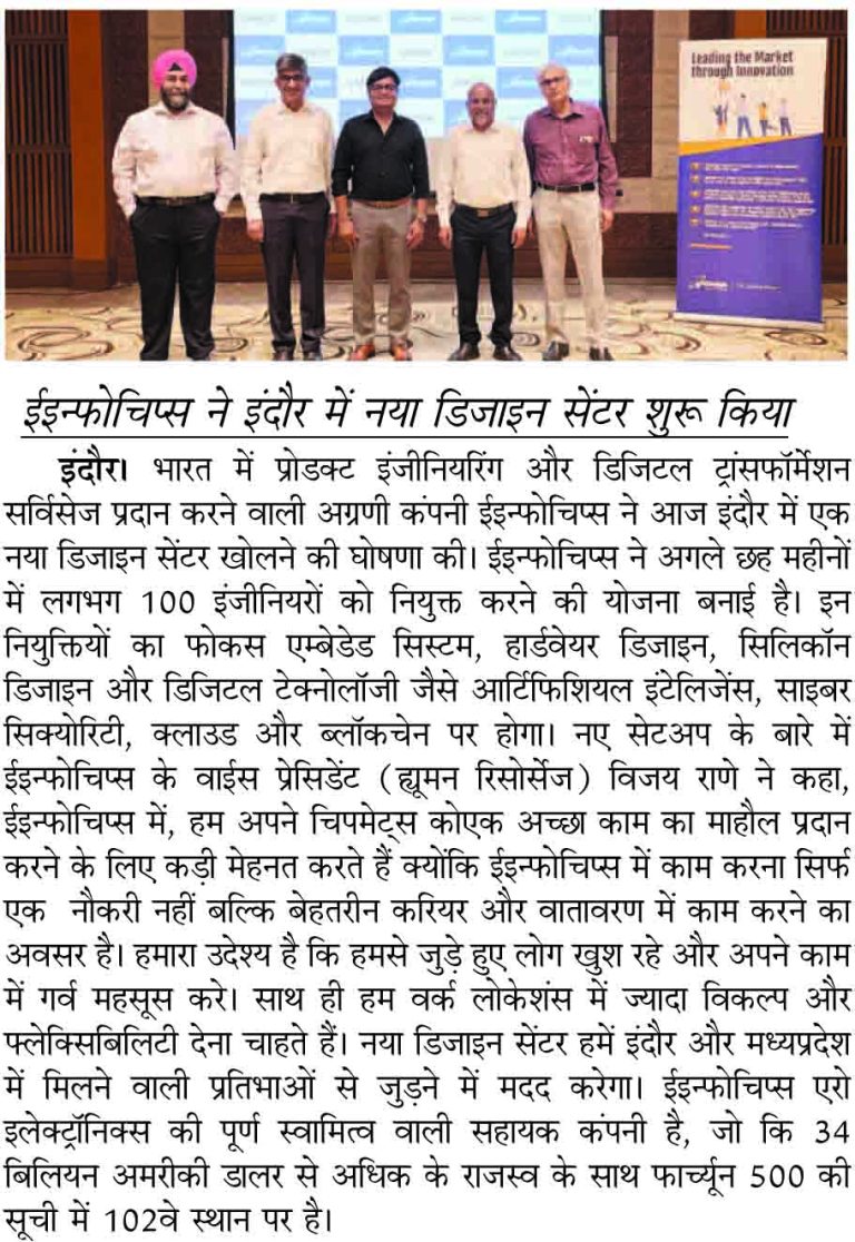eInfochips opens its new design center in Indore